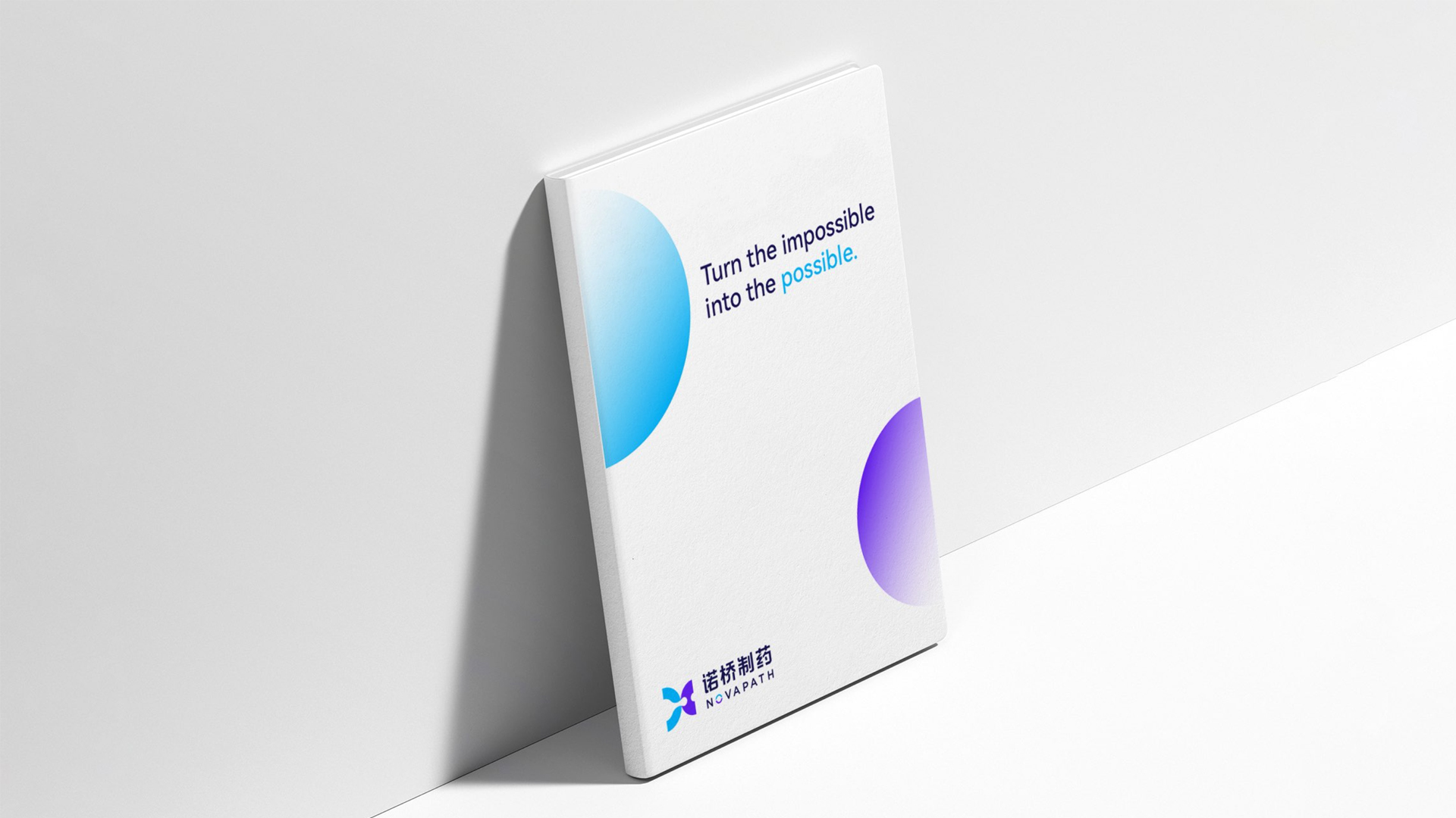 焕识-生物科技vi设计_智慧医疗vi设计_医药全案策划