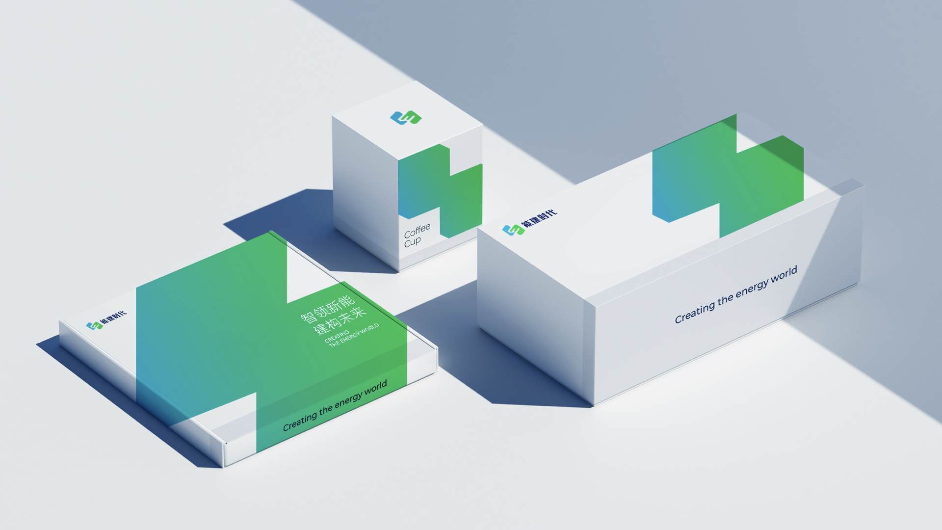 焕识-储能公司vi设计_锂电池品牌设计_新能源vi设计