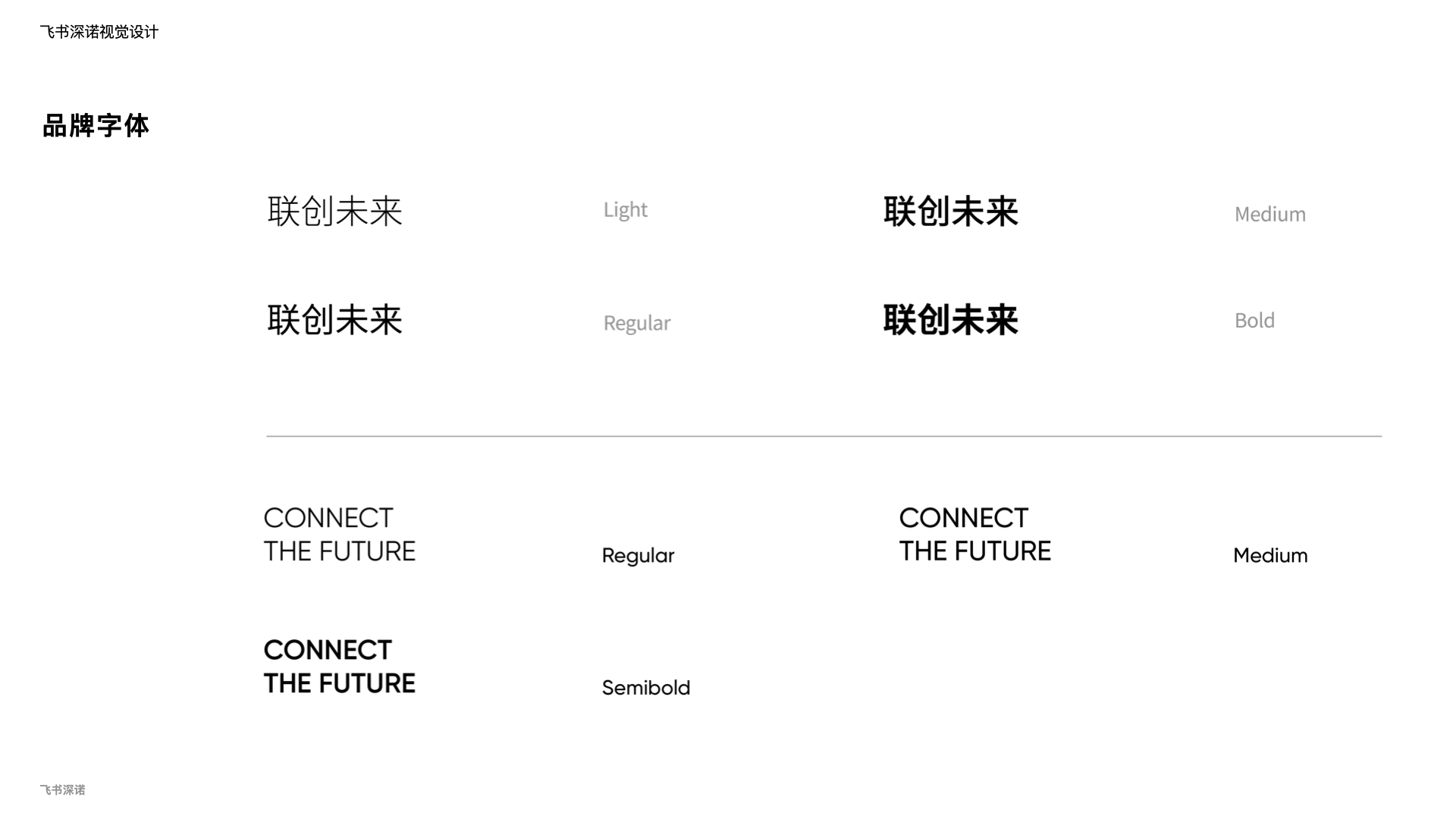 Enterprise VI Design _ Brand Design company _ VI Design company