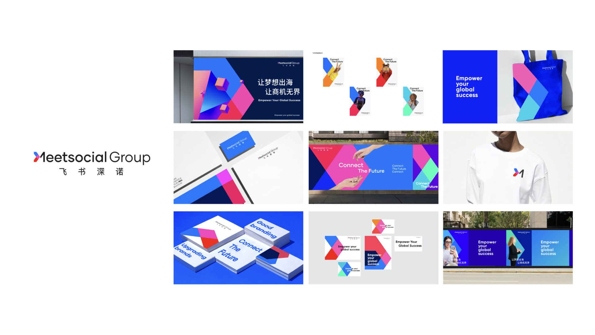 Enterprise VI Design _ Brand Design company _ VI Design company