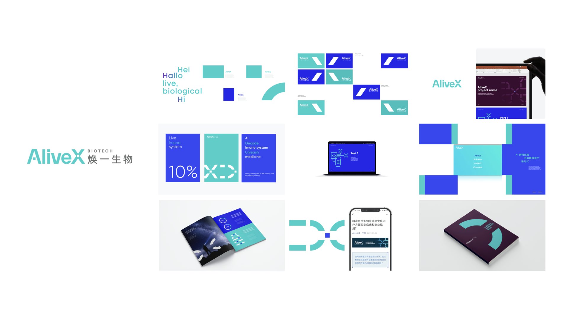 Enterprise VI Design _ Brand Design company _ VI Design company