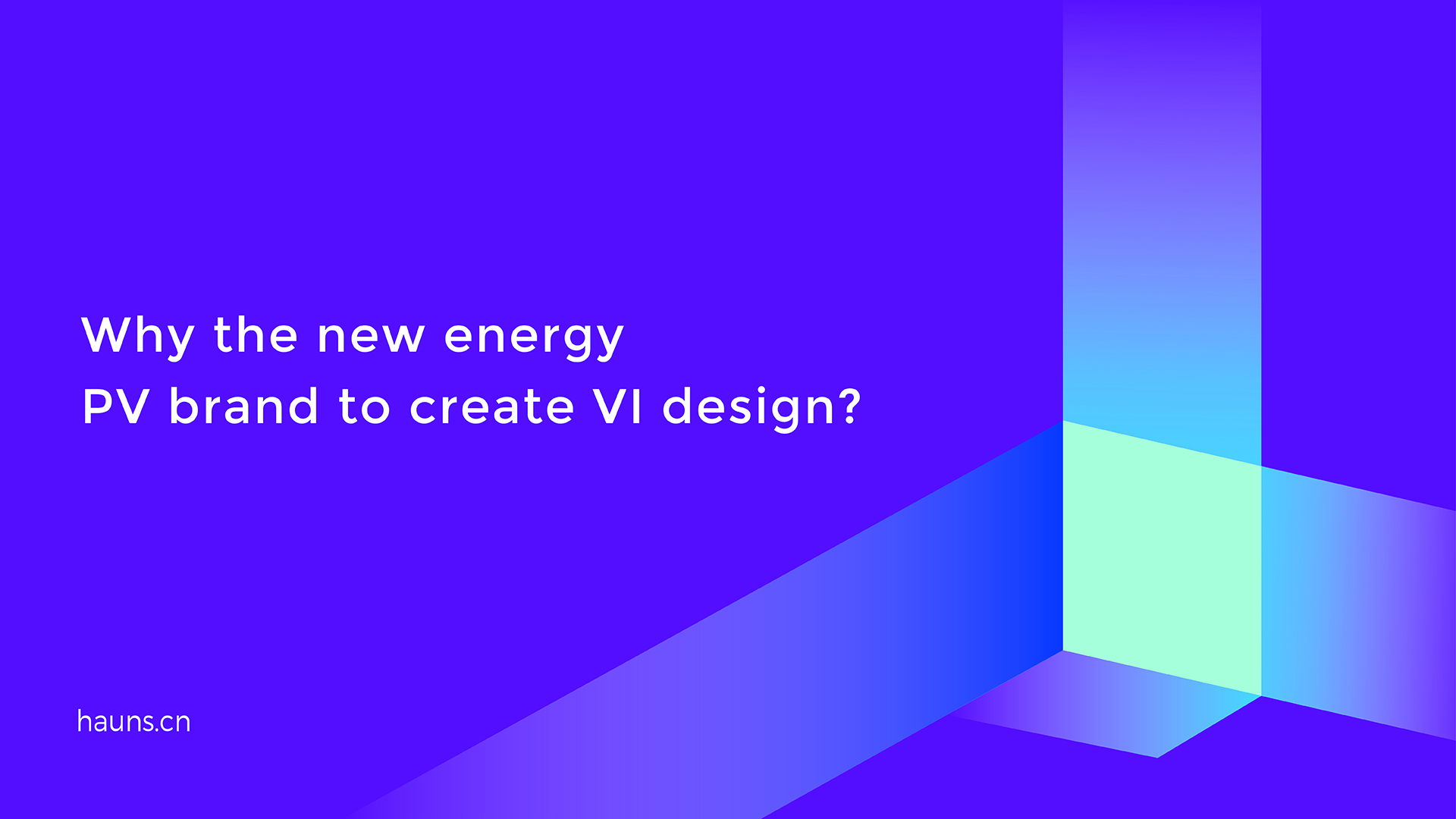 Why the new energy PV brand to create VI design? A group of ...
