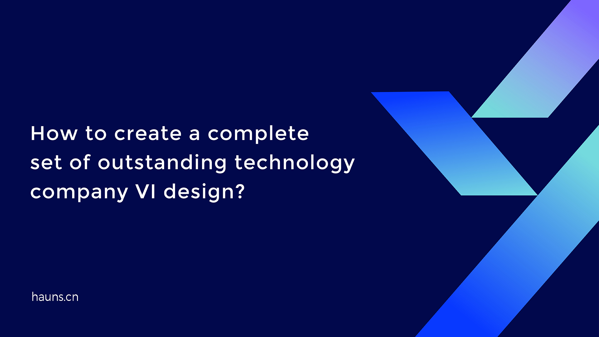 How to create a complete set of outstanding technology company VI design?
