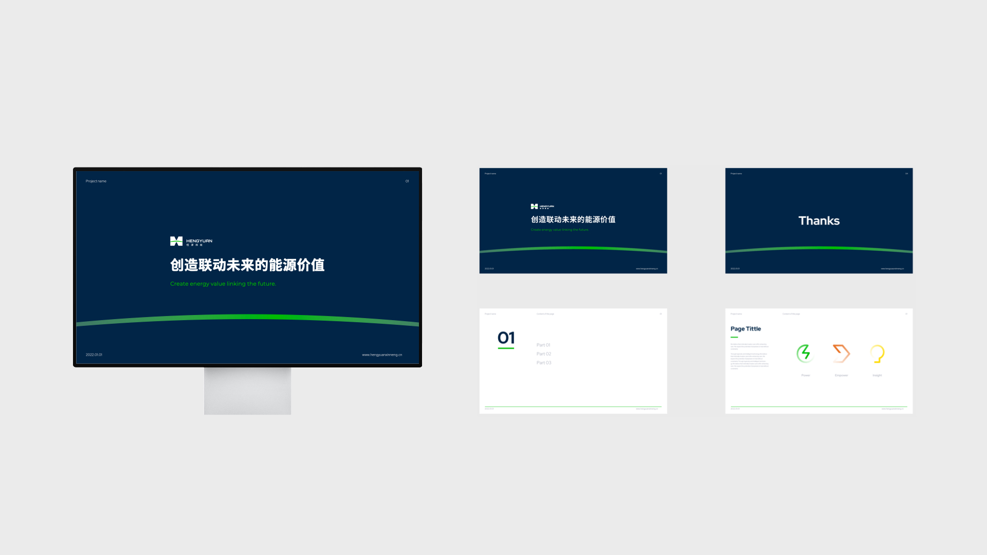 Energy storage VI design _ New energy brand design _ photovoltaic ...
