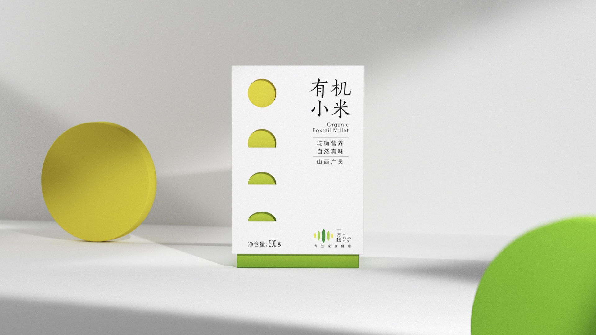 Agricultural logo design _ agricultural product vi design _ grain whole ...