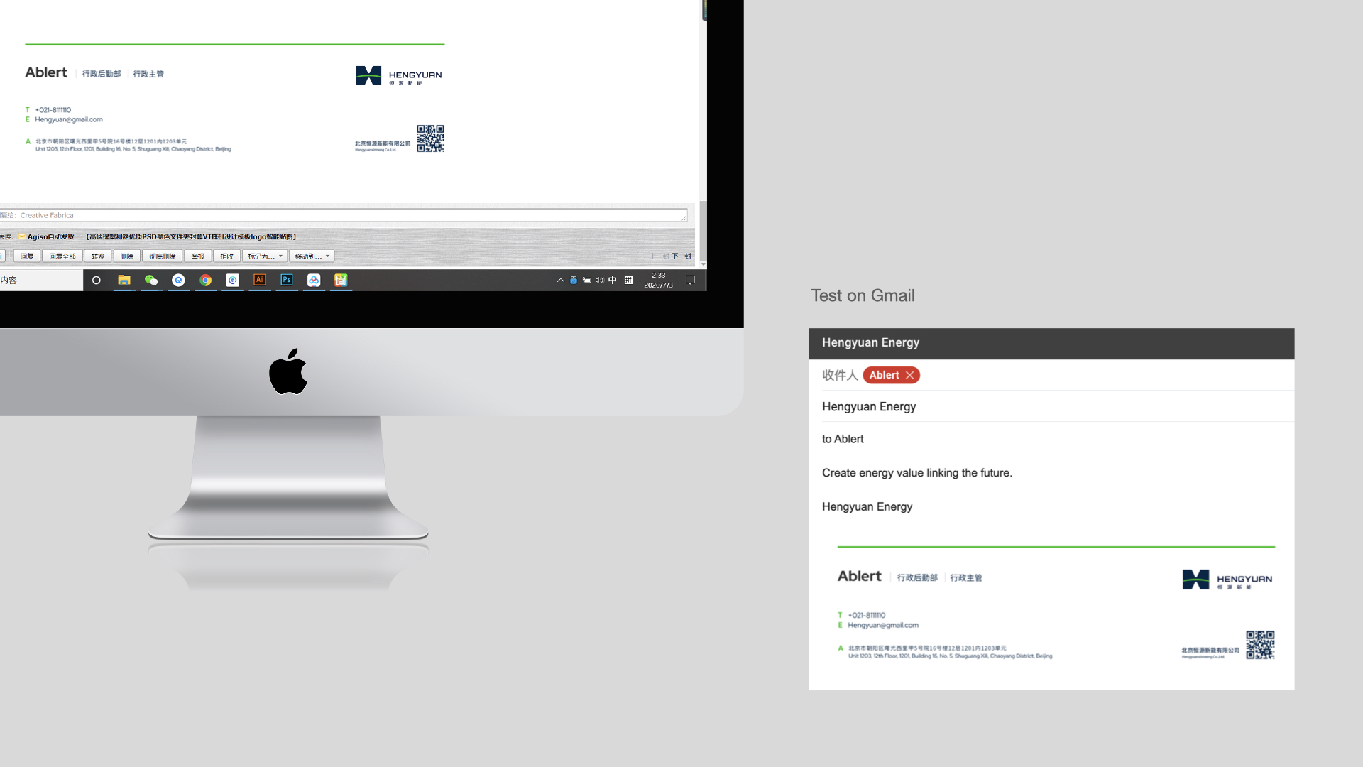 New energy vi design_New energy brand design photovoltaic_energy ...