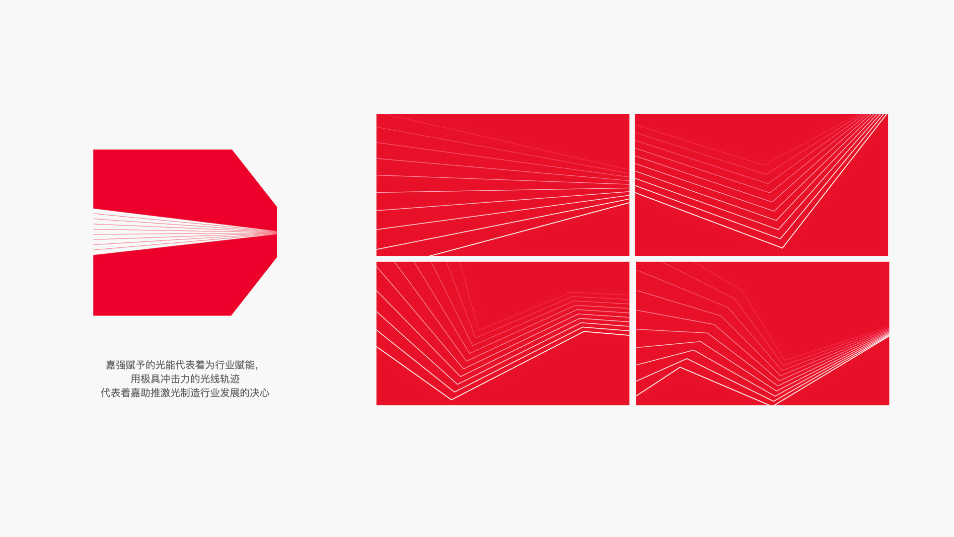 Hauns - Manufacturing vi design _ Industrial vi design _ Machine ...