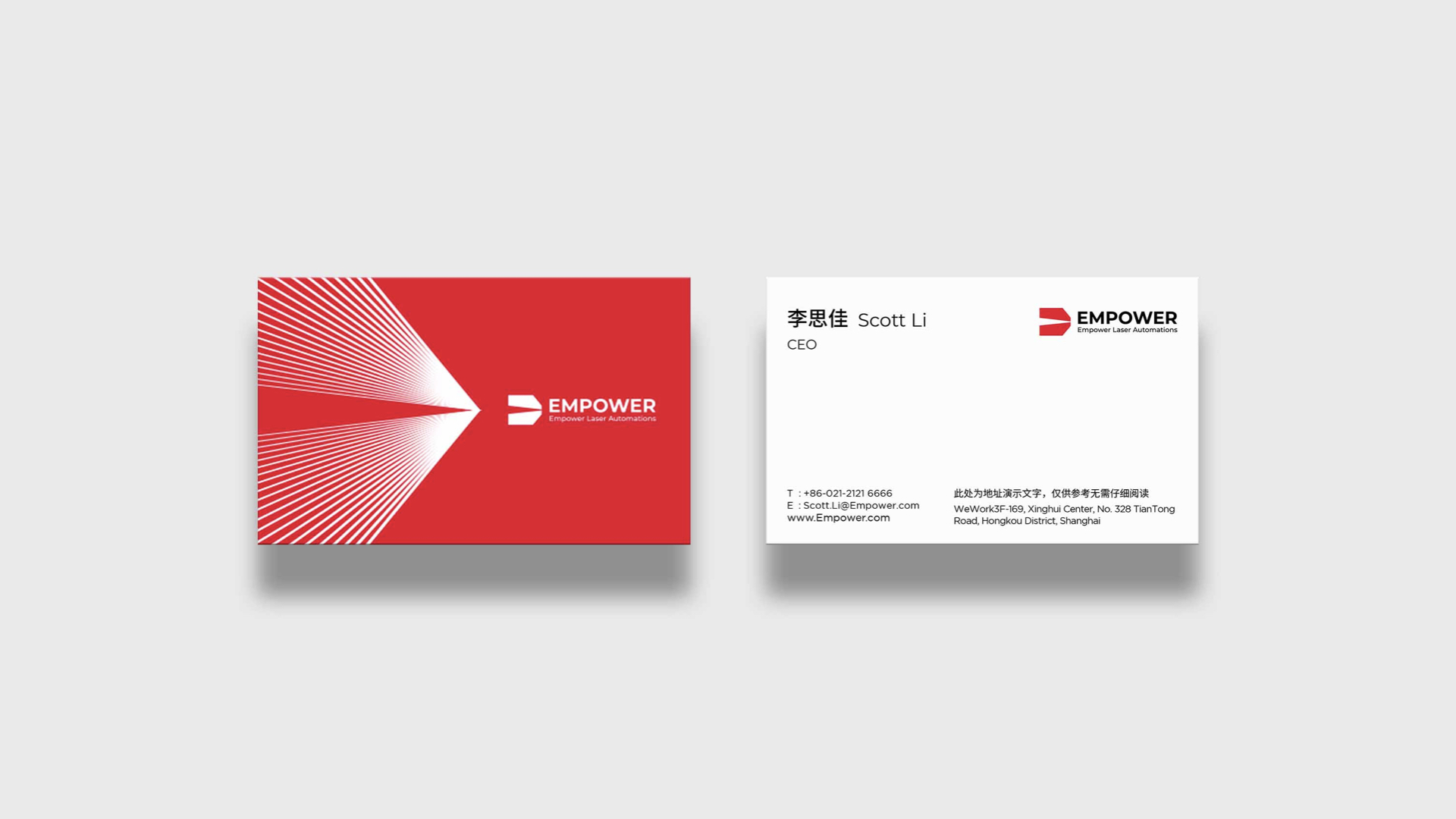 Hauns - Industrial vi design _ Machine manufacturing brand design ...