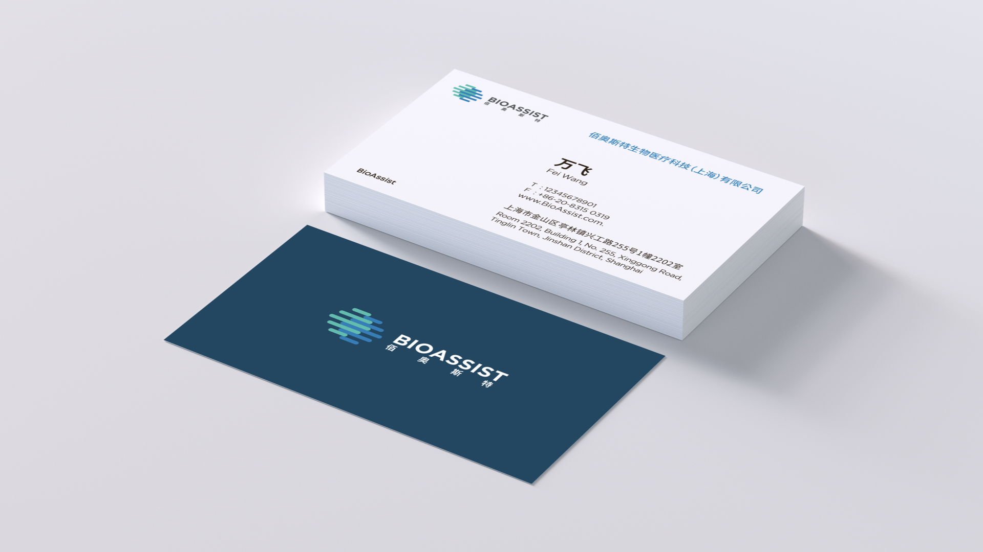 Pharmaceutical vi design company _ medical enterprise brand design ...