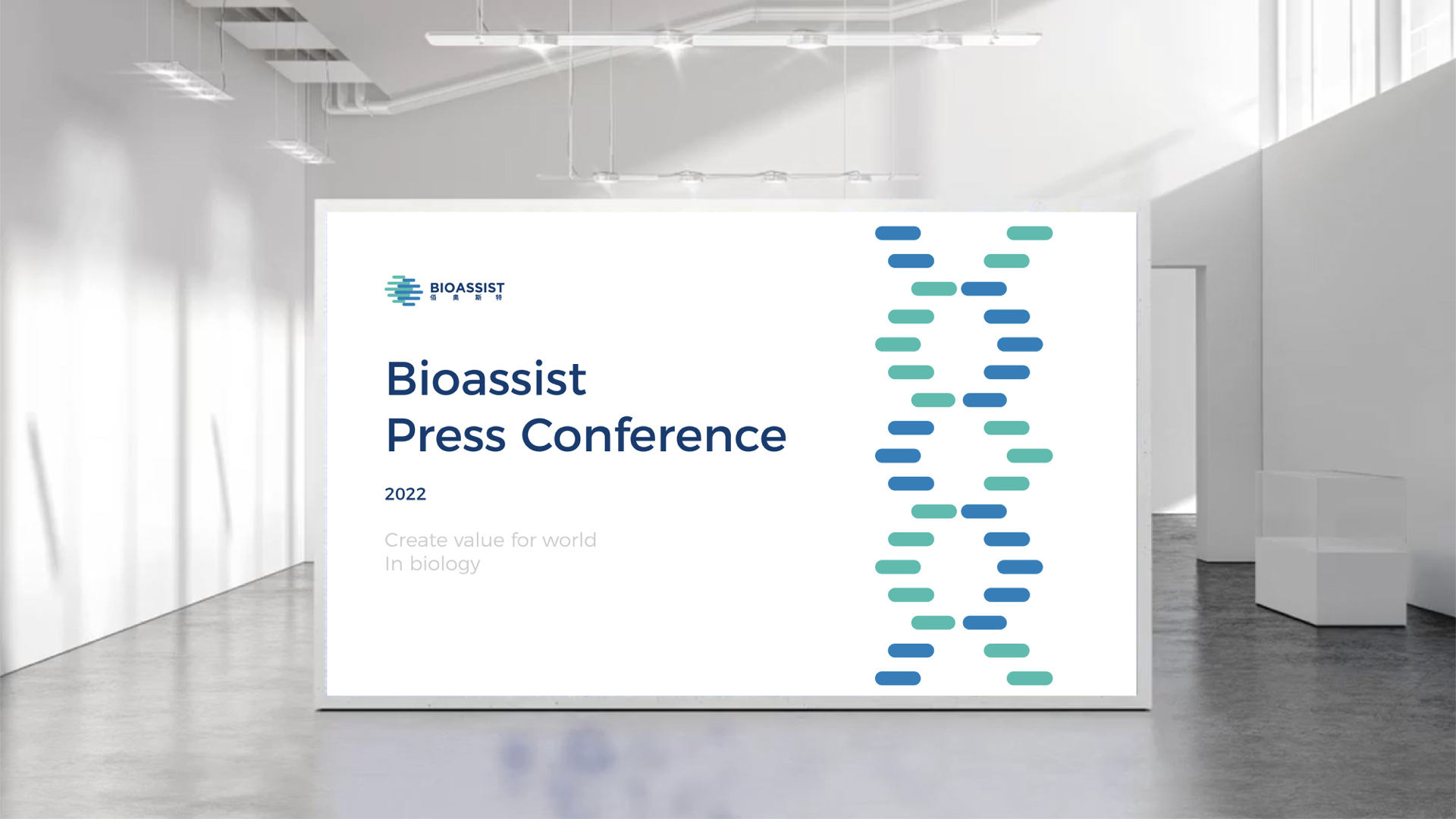 Pharmaceutical vi design company _ medical enterprise brand design ...