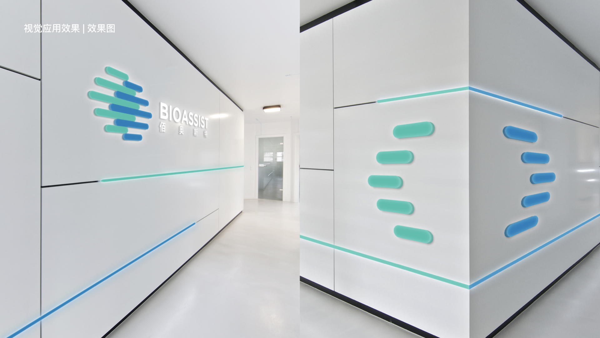 Pharmaceutical vi design company _ medical enterprise brand design ...