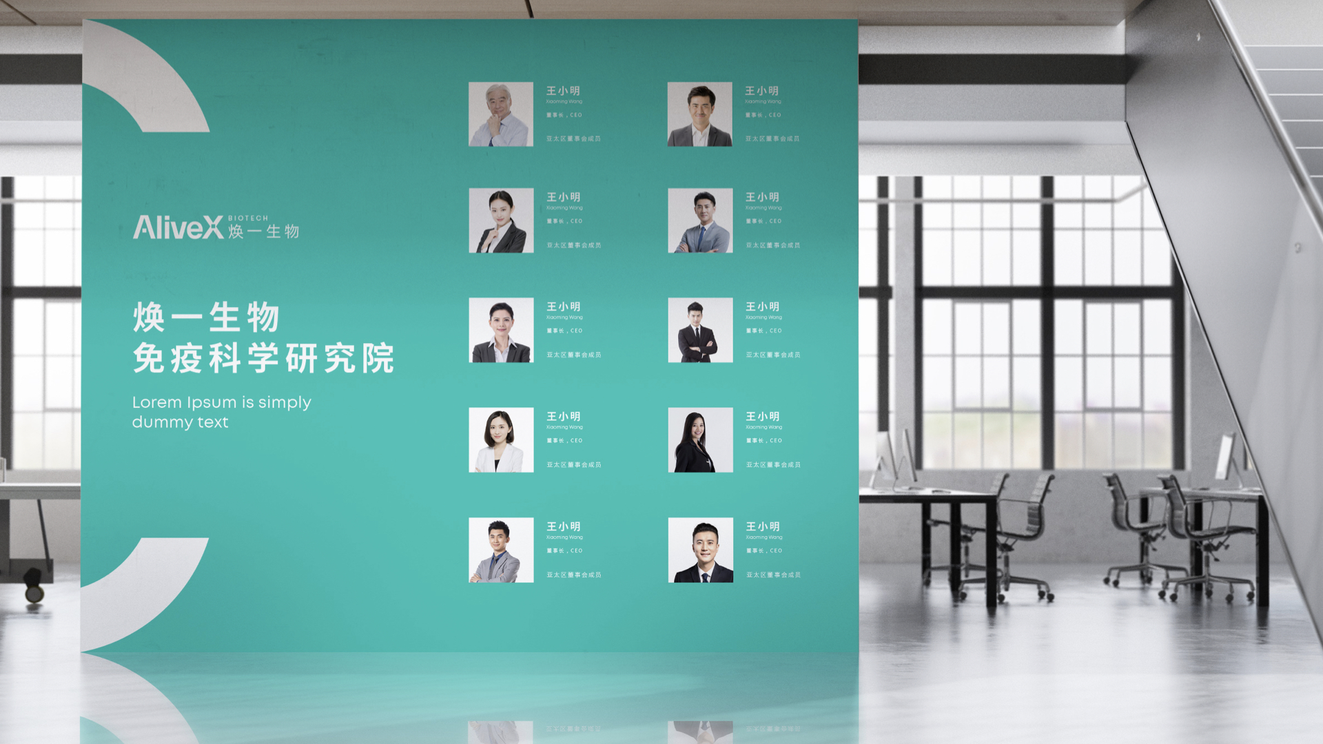 What unique advantages can biomedical visual brand identity bring to ...