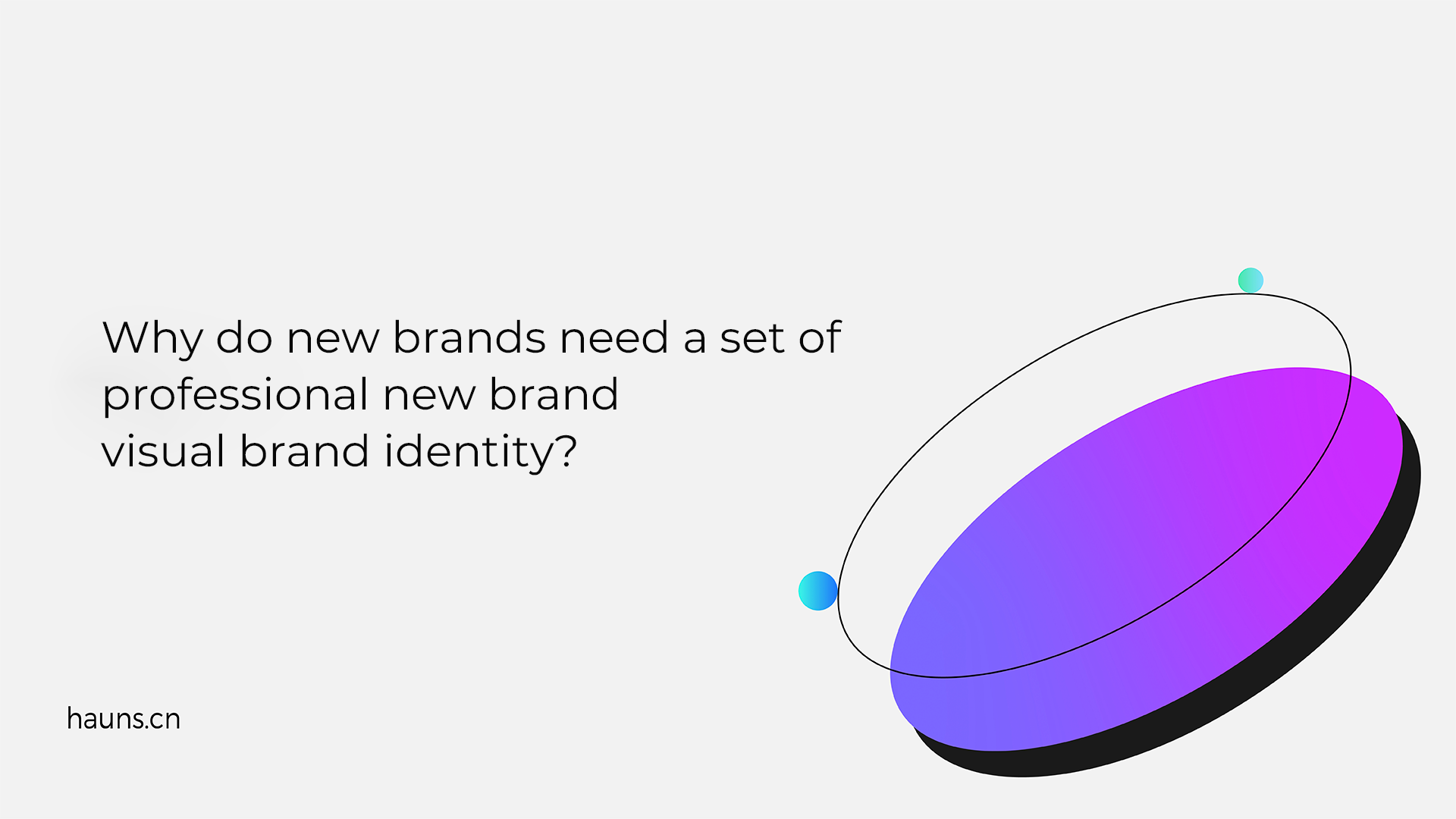 Why do new brands need a set of professional new brand visual brand ...